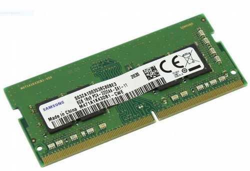 Оперативная память samsung SO-dimm DDR4 8Gb 3200MH