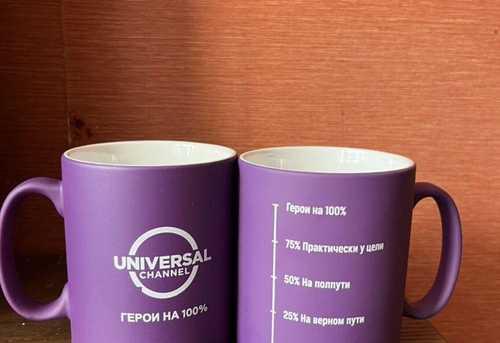 Новая чашка фиолетовая 200мл universal