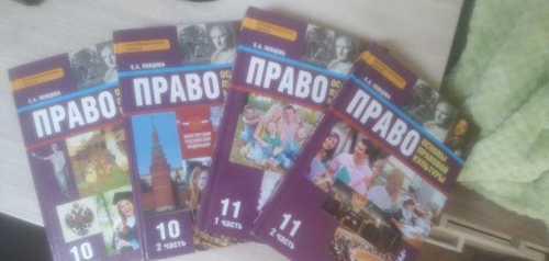 Учебники 9, 10, 11 класс