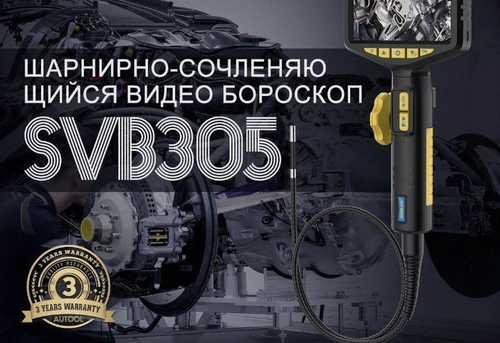 Видеоэндоскоп autool SVB305