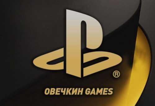 Подписка ps plus essential extra deluxe турция Москва | Игровые ...