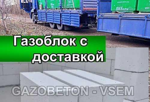 Газоблок вкблок