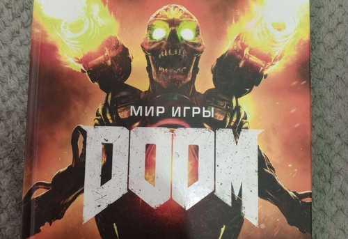 Артбук Doom (2016)