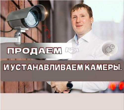 Уличный комплект видеонаблюдения в Перми