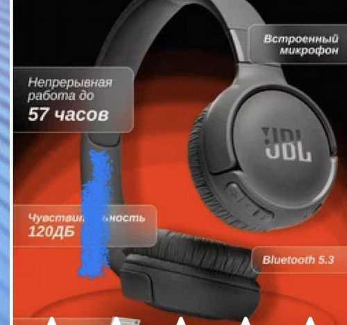 Наушники jbl