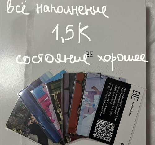 Альбомы BTS