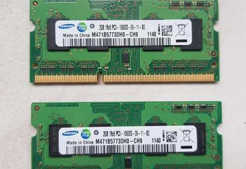 Память DDR3 DDR4 2,4,8Gb Wi-Fi