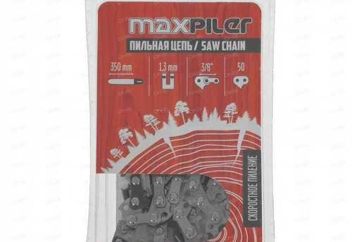 Цепь MaxPiler MXS 3-8 1,3 50 блистер