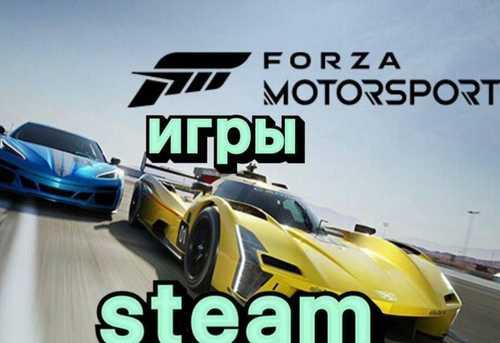 Forza motorsport steam - стим игры