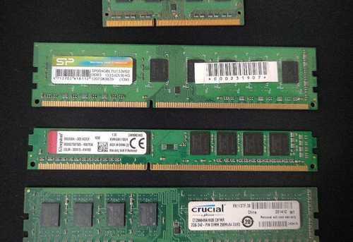 Озу DDR3