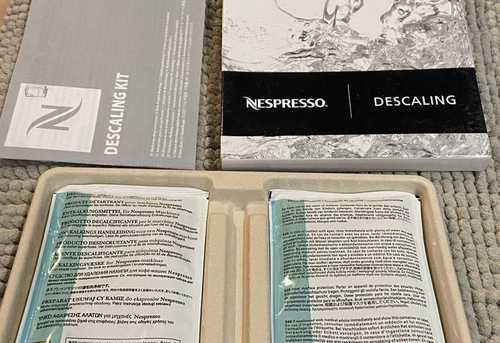 Nespresso Descaling kit