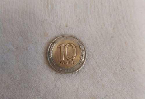 Монета. 10 р