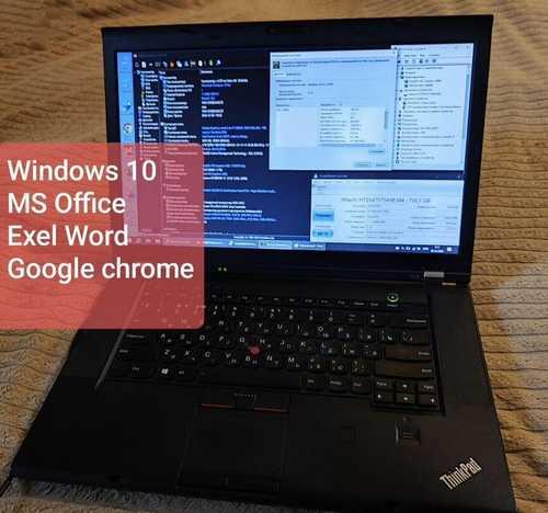 Lenovo thinkpad T530