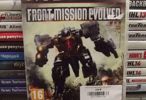 Front Mission Evolved PS3