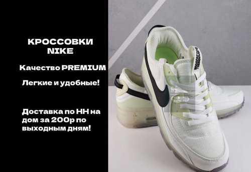 Кроссовки мужские nike air белые / мужская обувь