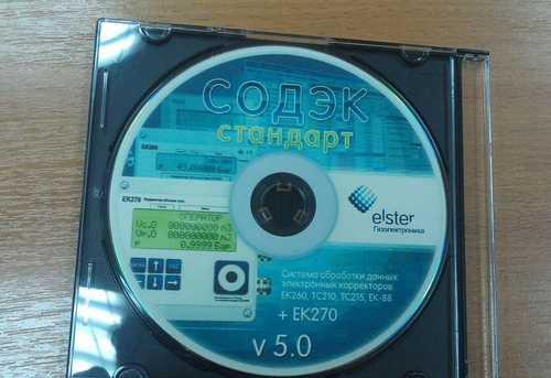 Программный комплекс "содэк стандарт v 5.0"