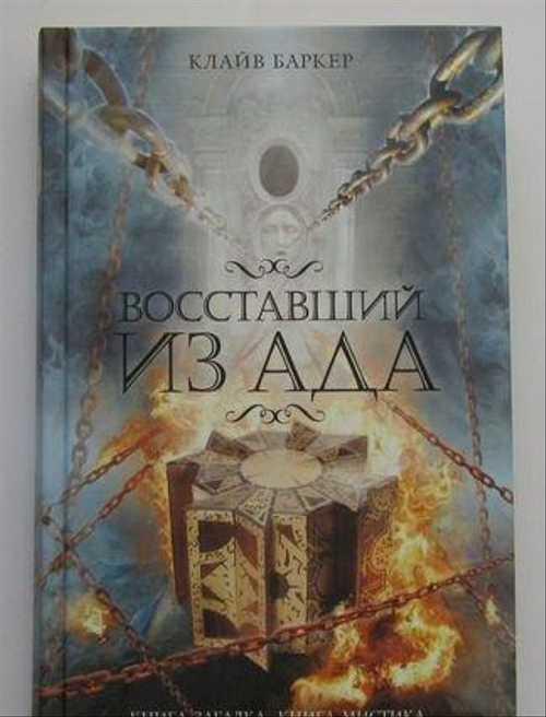 Книги: «Фантастика», «Фэнтези» Часть 7