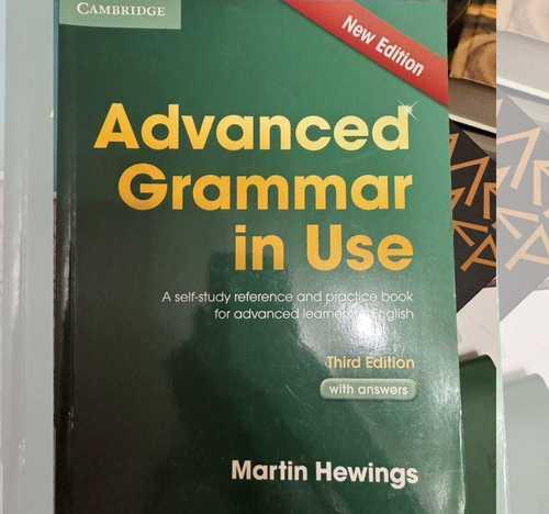 Advanced grammar in use. 3D edition