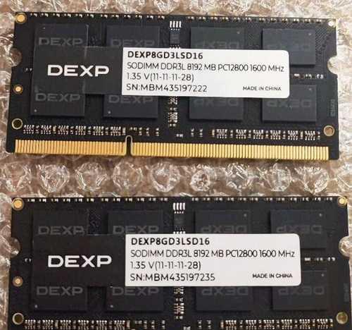 Оперативная память ddr3 8 gb для ноутбука