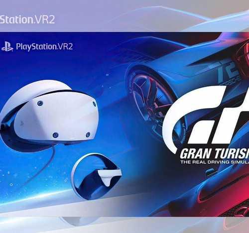 Gran turismo 7 для PS5 VR2