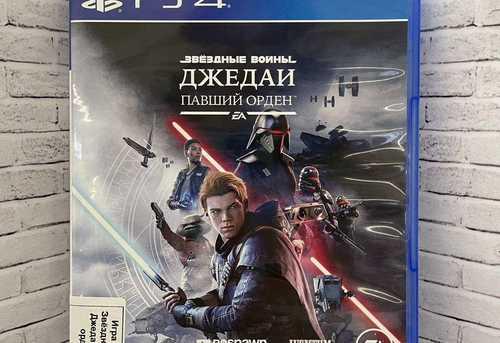 Игра для PS4 Звёздные войны Джедаи Павший орден