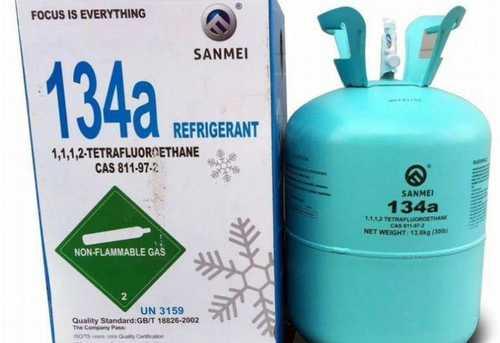 Фреон r134a