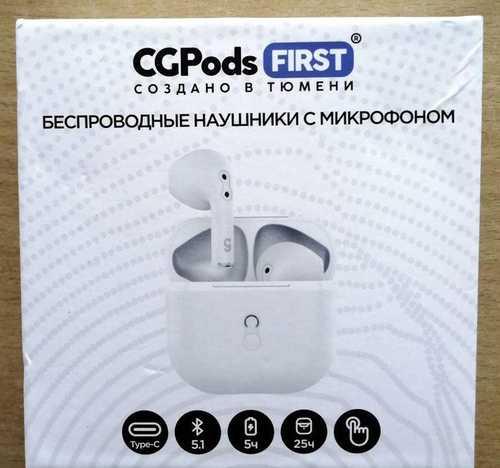 Наушники cgpods