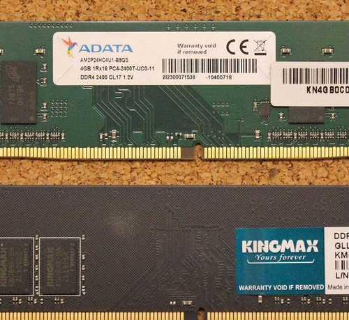 RAM 8Gb DDR4-2400 (4Gb+4Gb)