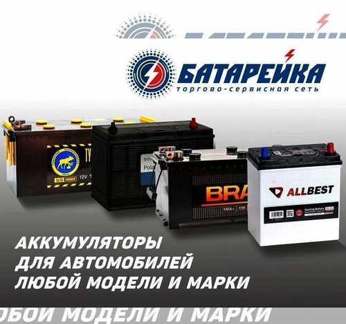 Аккумуляторная батарея Delta DTM 12100(12V/100Ah)