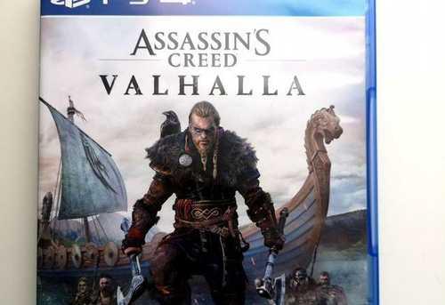 Игры для приставок ps4 Assassin's Creed Valhalla