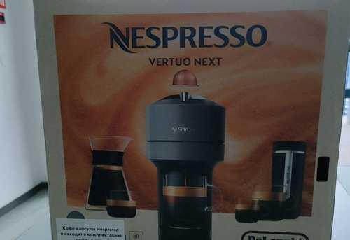 Капсульная кофемашина nespresso vertuo