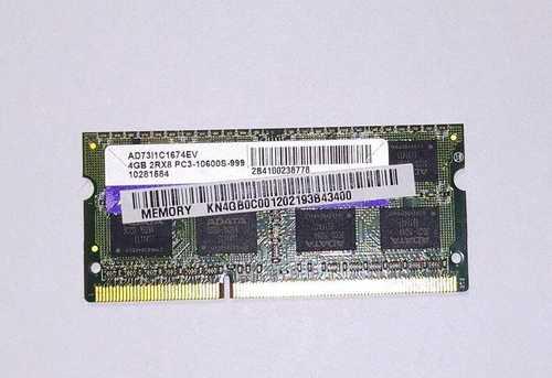 Оперативная память для ноутбука 4Gb DDR3