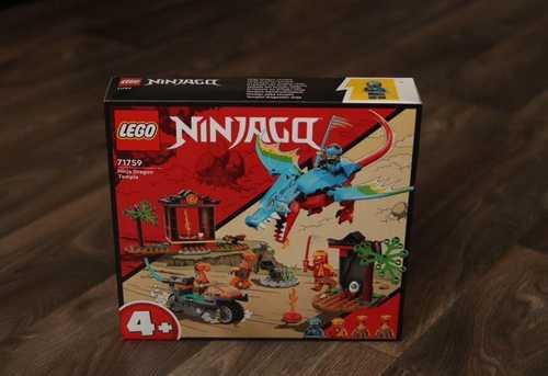 Новое Lego Ninjago 71759
