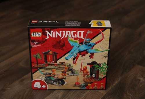 Новое Lego Ninjago 71759