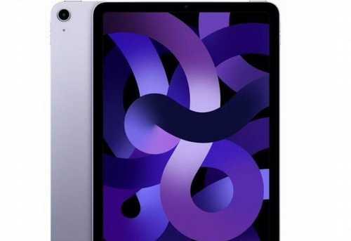 iPad Air 2022, 256 гб, Wi-Fi, фиолетовый