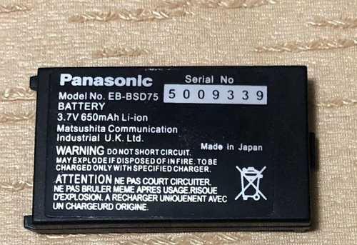 Аккумулятор для Panasonic gd75
