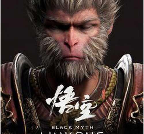 Black myth wukong ps 5, steam русский язык