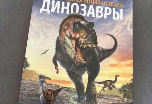 Книги холли вебб мейзи хитчинс тролли динозавры