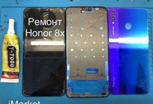 Дисплей Honor 8x (Copy); Замена дисплея Honor
