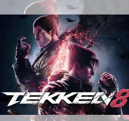 Tekken 8 ultimate ps5