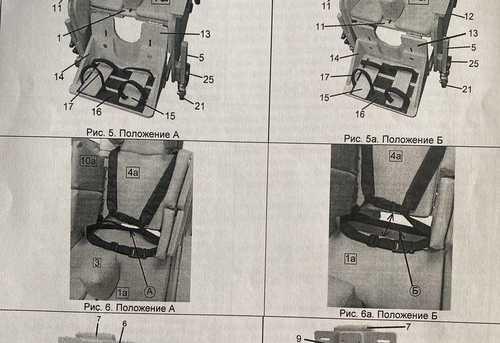 Опора для сидения детей с дцп новая