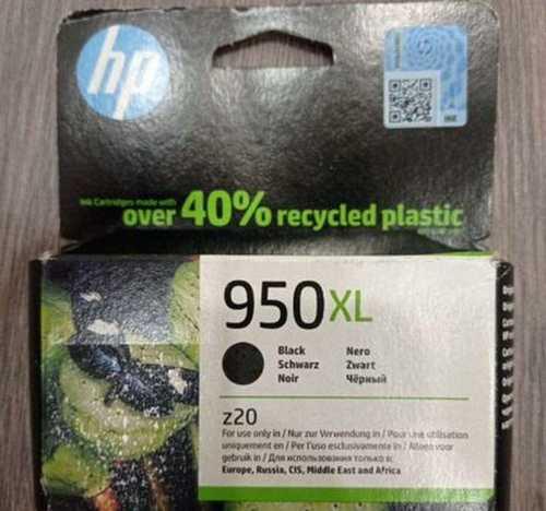 Картридж HP 950XL CN045AE черный