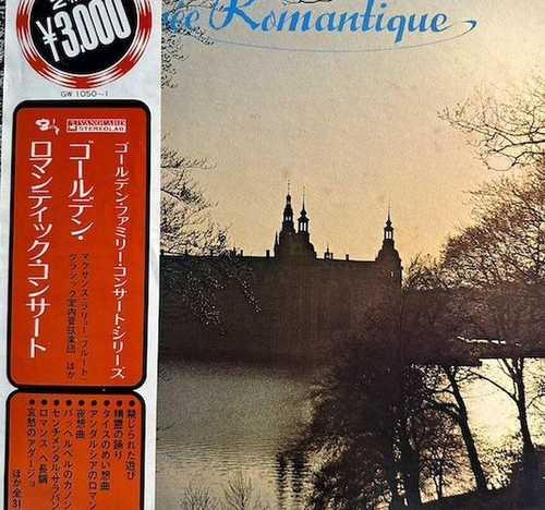 Various - Soiree Romantique (Japan, 1972)