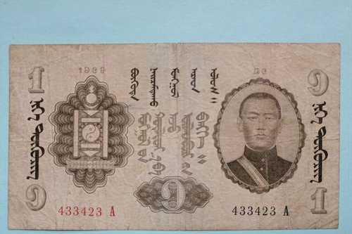 Банкноты Монголии 1939 г