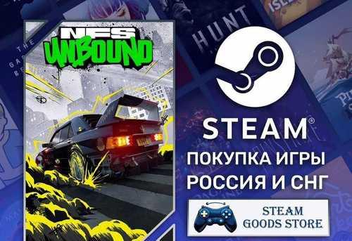 Need For Speed: Unbound (Steam & EA App)