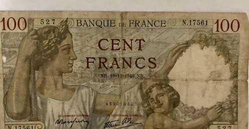 Банкноты -боны Франция 1940-1941