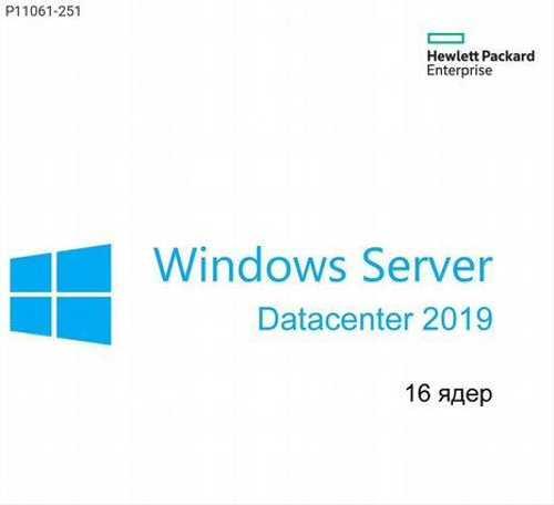 Лицензия на 16 ядер HP Enterprise Windows Server 2