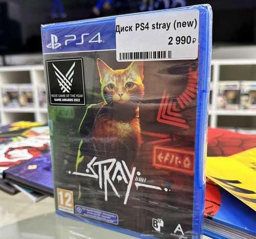 Stray ps4 Диск (NEW)