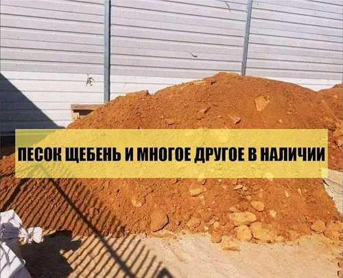 Суглинок
