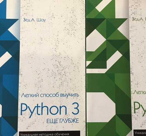 Легкий способ выучить python книга